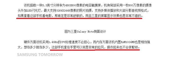 The GALAXY Note Takes the World by Storm – Samsung Global Newsroom