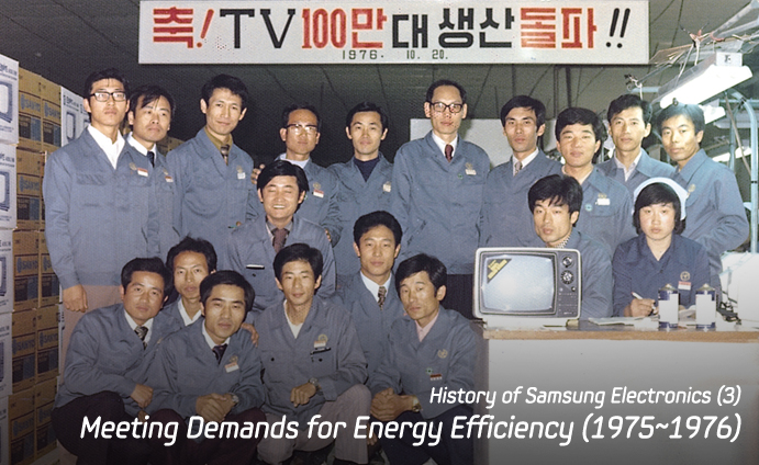 History of Samsung Electronics (3): Meeting Demands for Energy ...