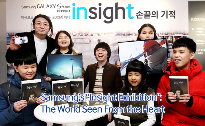 Samsung’s “Insight Exhibition”: The World Seen From the Heart – Samsung ...
