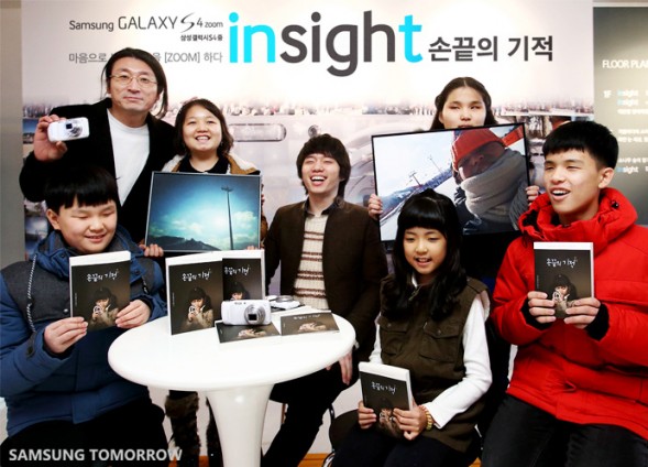 Samsung’s “Insight Exhibition”: The World Seen From the Heart – Samsung ...