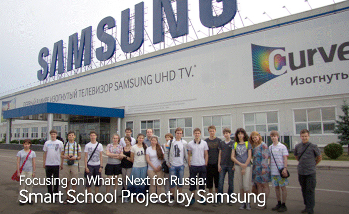 Focusing on What’s Next for Russia: Smart School Project by Samsung – Samsung Global Newsroom