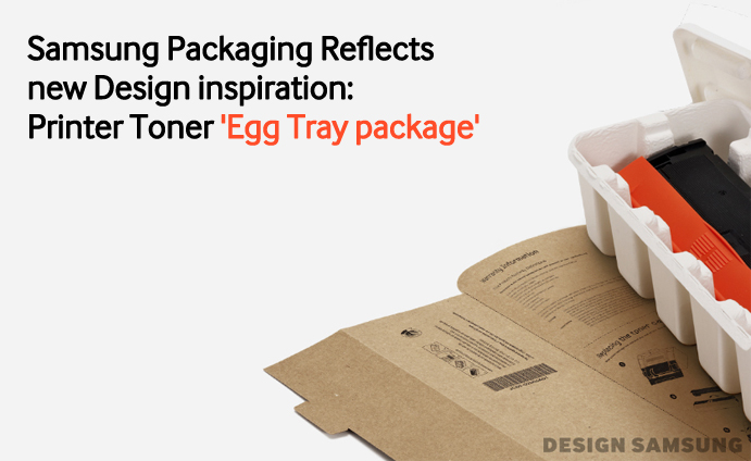 Samsung Packaging Reflects new Design inspiration: Printer Toner ‘Egg ...