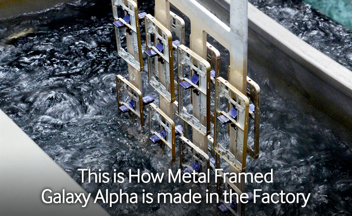 This is How Metal Framed Galaxy Alpha is made in the Factory – Samsung ...