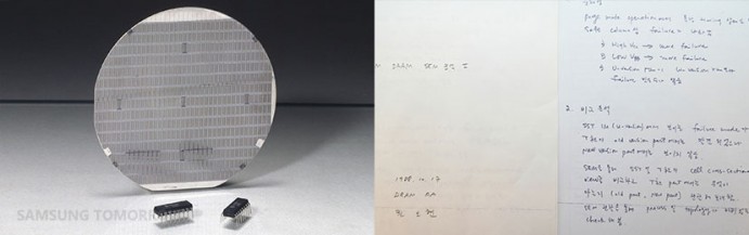 Samsung Innovation Museum Invites Visitors to Discover the History and ...