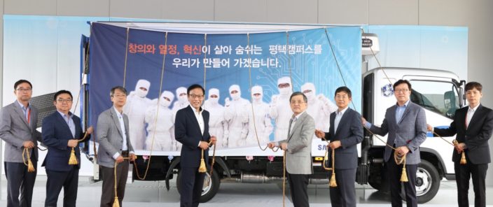 Samsung Electronics Begins Mass Production at New Semiconductor Plant ...