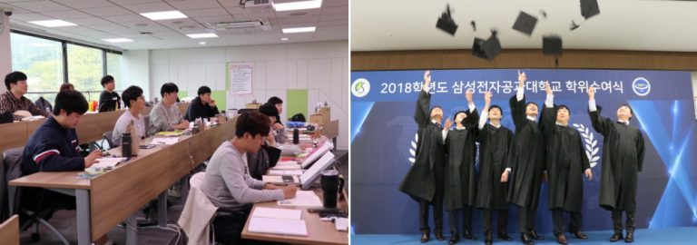 [A Journey Towards a Sustainable Future] ③ Investing in People: How ...