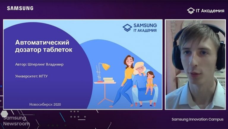 Fostering Future Talent Around the World: The Story of Samsung ...