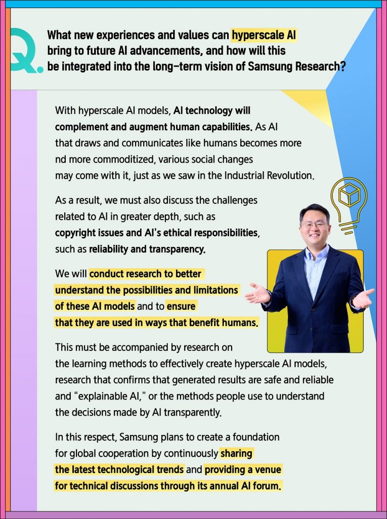 [AI Forum 2022] Samsung Research Explains Hyperscale AI: What Is It and Where Is It Going ...