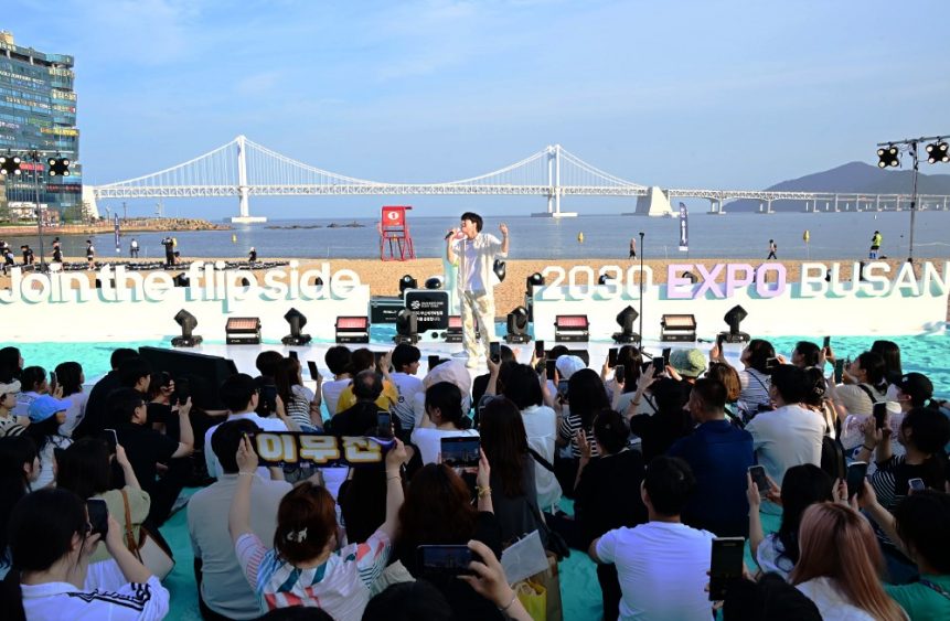 [Galaxy Unpacked 2023] Experience the Grand Opening of Flip Side Market ...