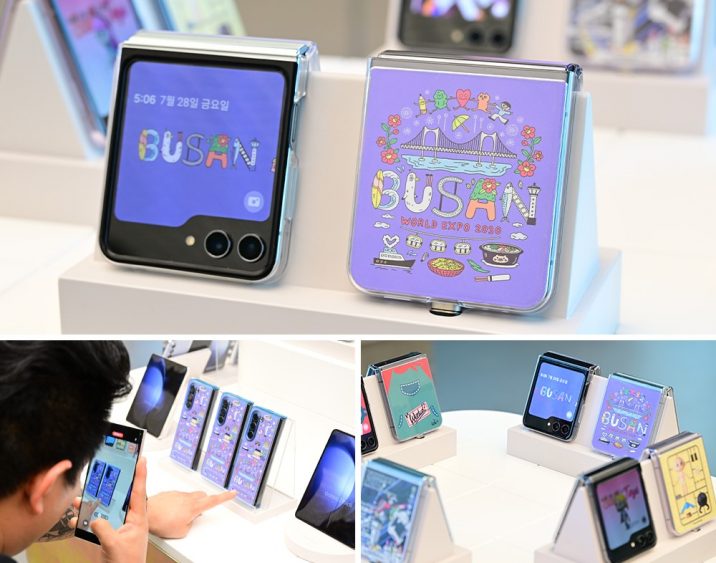 [Galaxy Unpacked 2023] Experience the Grand Opening of Flip Side Market in Busan at Gwangalli ...