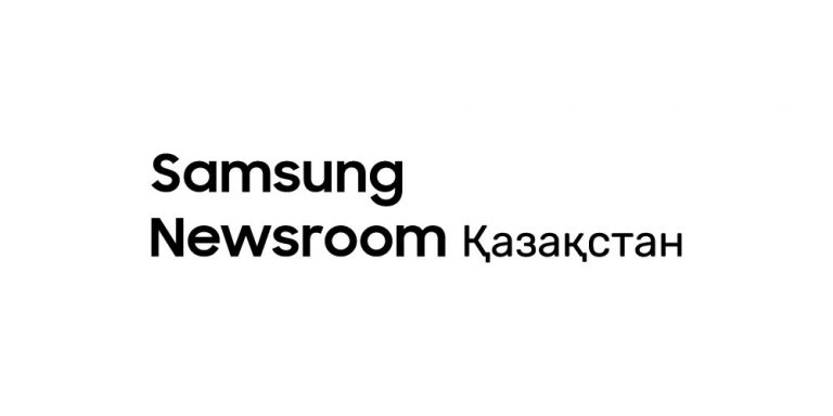 Samsung Electronics Launches Newsroom in Kazakh Language – Samsung Global Newsroom