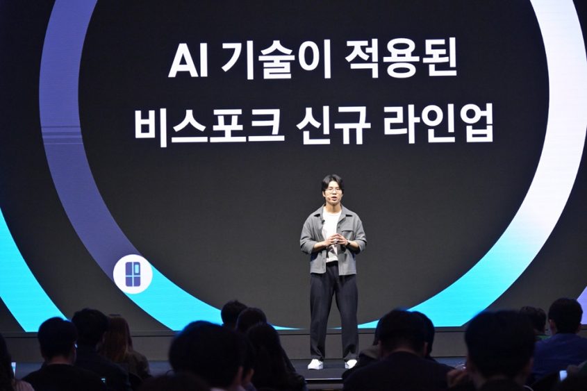 Samsung Reveals 2024 AI Home Appliances at ‘Welcome to BESPOKE AI ...