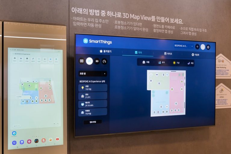 Samsung Reveals 2024 AI Home Appliances at ‘Welcome to BESPOKE AI ...