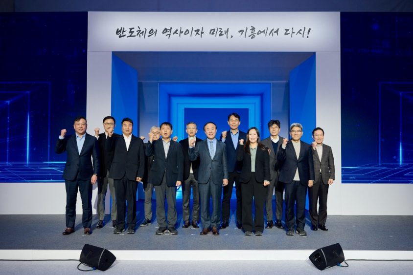 Samsung Reaches Key Milestone at New Semiconductor R&D Complex ...