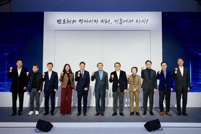 Samsung Reaches Key Milestone at New Semiconductor R&D Complex ...