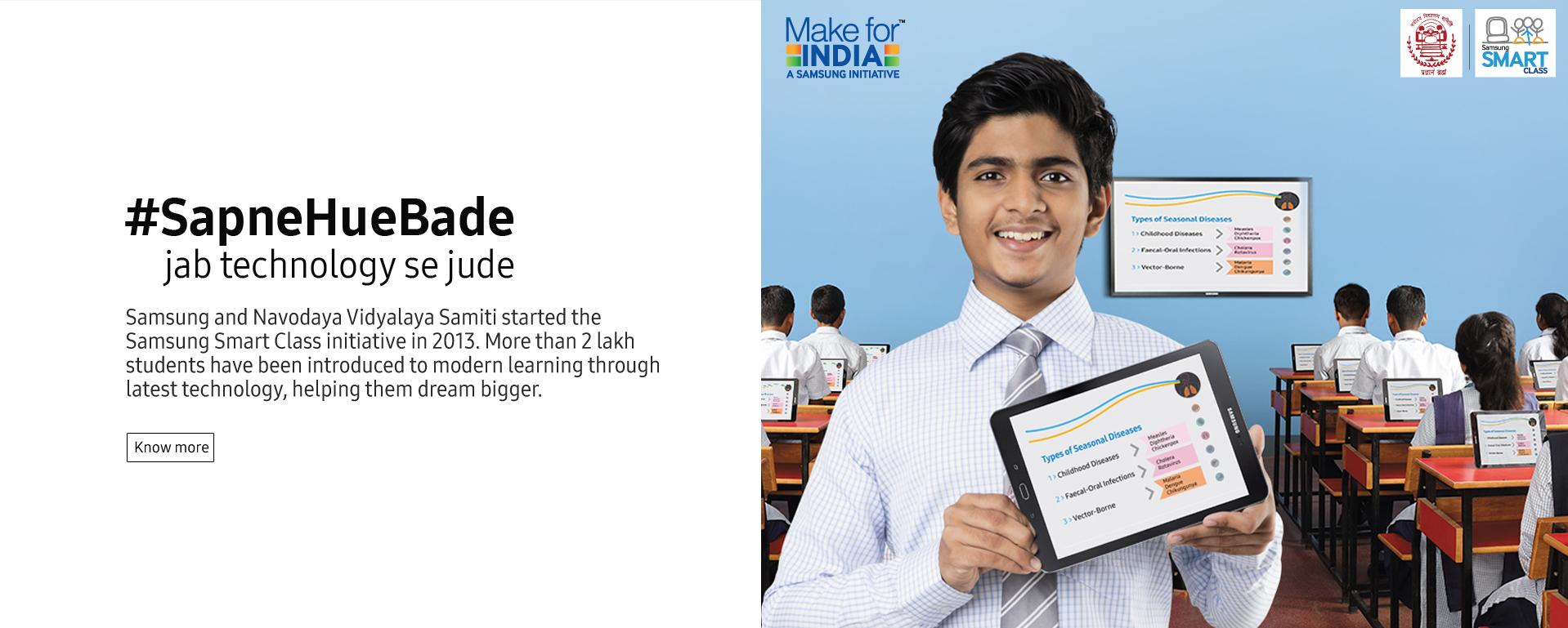 Samsung Smart Class in Navodaya Schools Help over 2 lakh Children ...