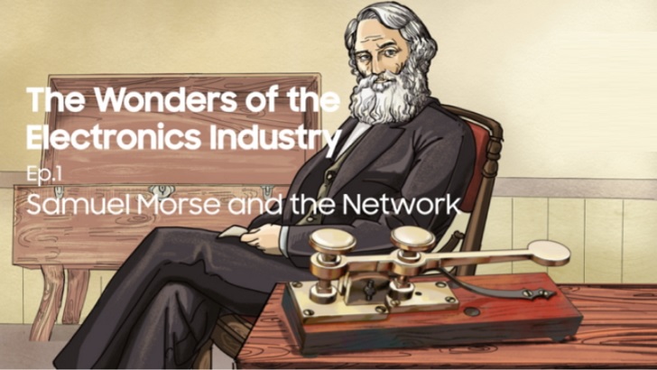 [Video] Samsung Innovation Museum Introduces ‘The History of the ...