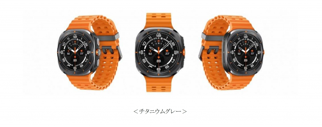 au「Galaxy Watch Ultra (LTE)」7月下旬以降発売 「Galaxy Watch7 (LTE)」 7月31日(水)発売 2024年7月17日(水)より予約開始 ...