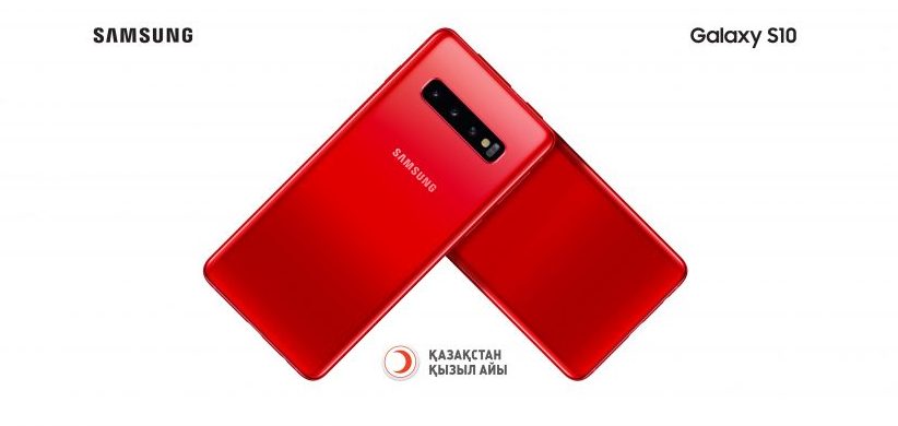 Galaxy S10 Red поддерживает полторы тысячи нуждающихся семей в ...
