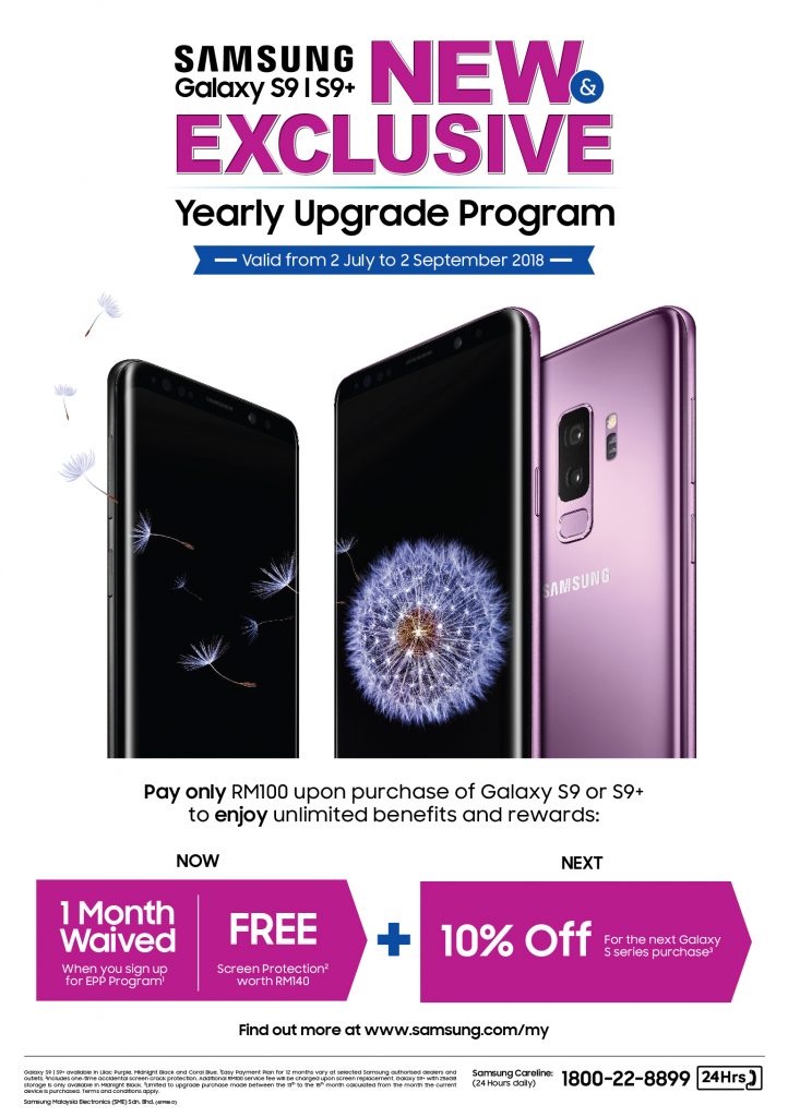 Samsung Rolls Out First-Ever Yearly Upgrade Program To Appreciate ...