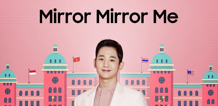 Mirror Mirror on the Wall Capture the Best “Mirror Selfie” to Win a ...