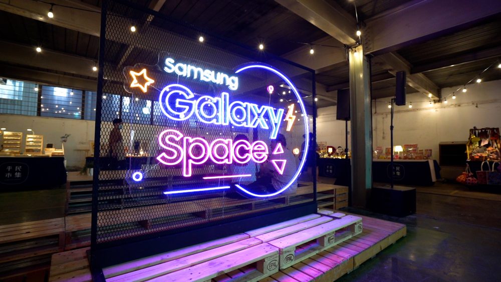 Samsung Galaxy Space is Open for Play! – Samsung Newsroom Malaysia