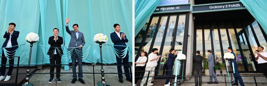 [Galaxy Unpacked 2023] Experimenta la gran inauguración de Flip Side ...