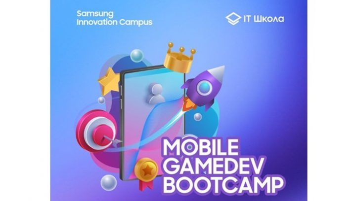Подведены итоги интенсива Samsung Mobile GameDev Bootcamp – Samsung Newsroom Россия