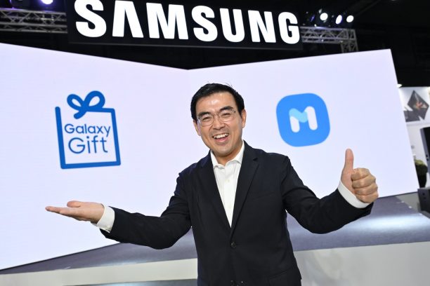 ซัมซุงปรับโฉม Galaxy Gift ครั้งใหญ่ มอบประสบการณ์การใช้งานแบบเหนือระดับ ...