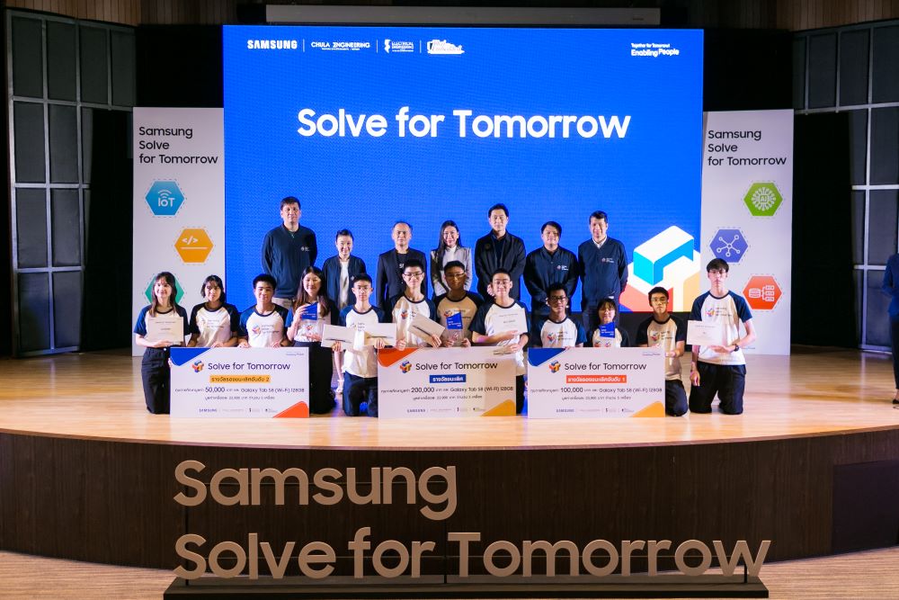 Samsung Solve for Tomorrow โครงการปั้นนวัตกรรุ่นใหม่ อัพสกิลทักษะแห่ง ...