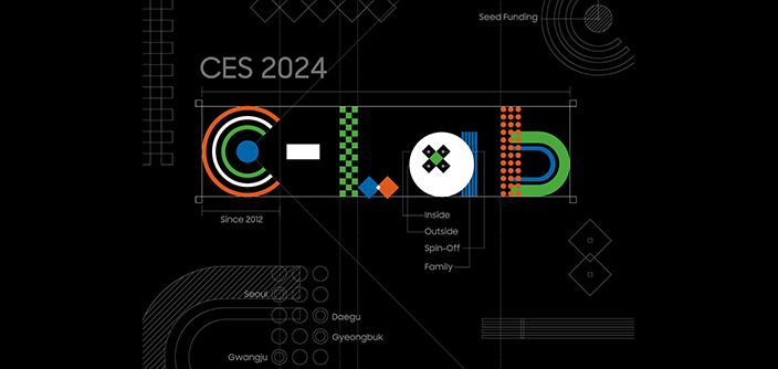 ซัมซุงเตรียมจัดแสดงสตาร์ทอัพ C-Lab ที่ใหญ่มากกว่าครั้งไหน ที่งาน CES ...