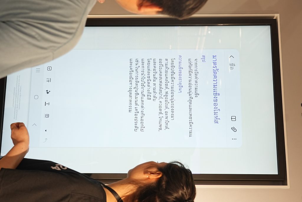 Galaxy AI is here วาร์ปสู่ยุคใหม่ที่ Galaxy Experience Space สเปซแห่ง ...