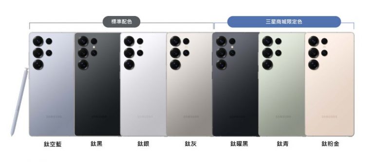 【開箱】Galaxy S25 Ultra：集絕美設計與強悍AI效能於一身 – Samsung Newsroom 台灣