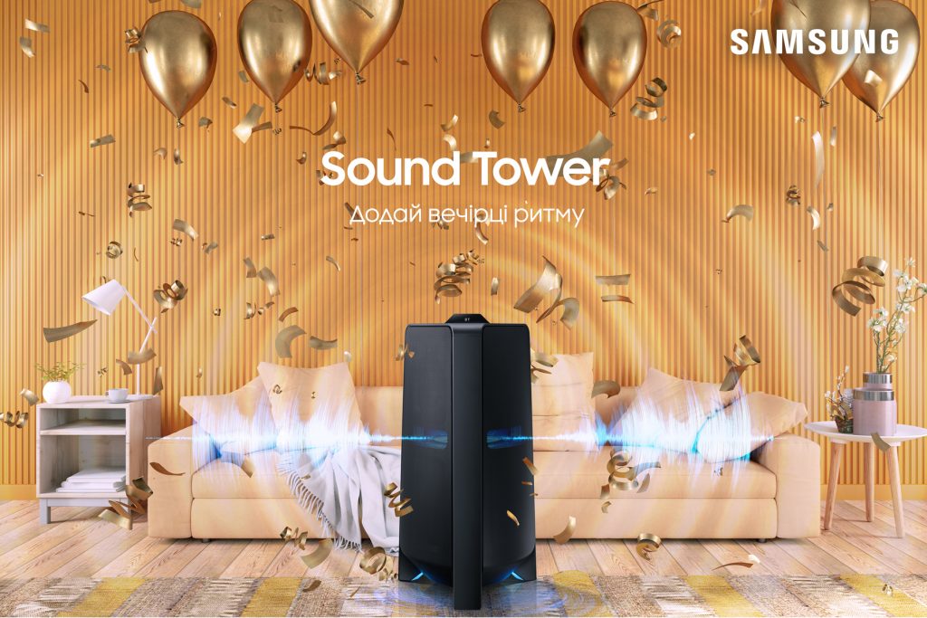 Аудіосистема Samsung Sound Tower для яскравих домашніх вечірок ...