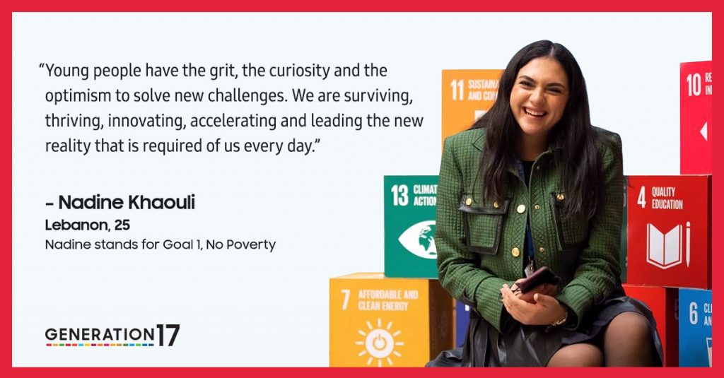 Generation17: два покоління, що творять нове майбутнє – Samsung ...