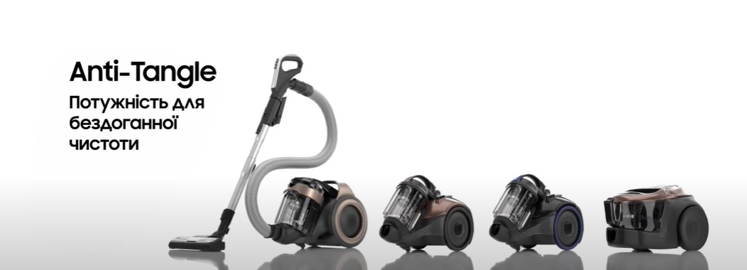 Пилососи з Anti-Tangle для перемоги над шерстю – Samsung Newsroom Україна