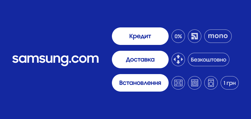 Компанія Samsung відновила роботу офіційного інтернет-магазину в ...