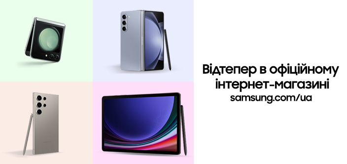 Купуйте мобільні пристрої в офіційному інтернет-магазині Samsung та ...