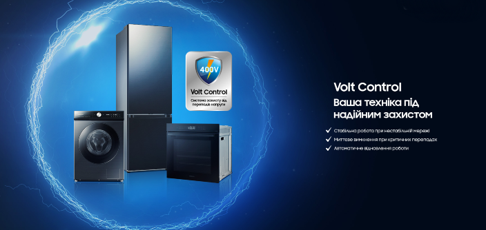 Захист від перепадів напруги в техніці Samsung: надійність та безпека ...