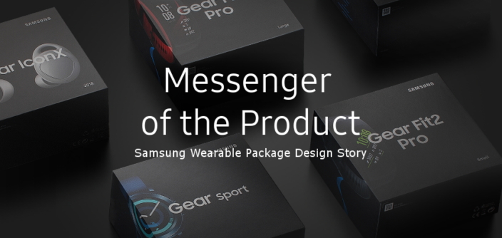 Samsung packages store
